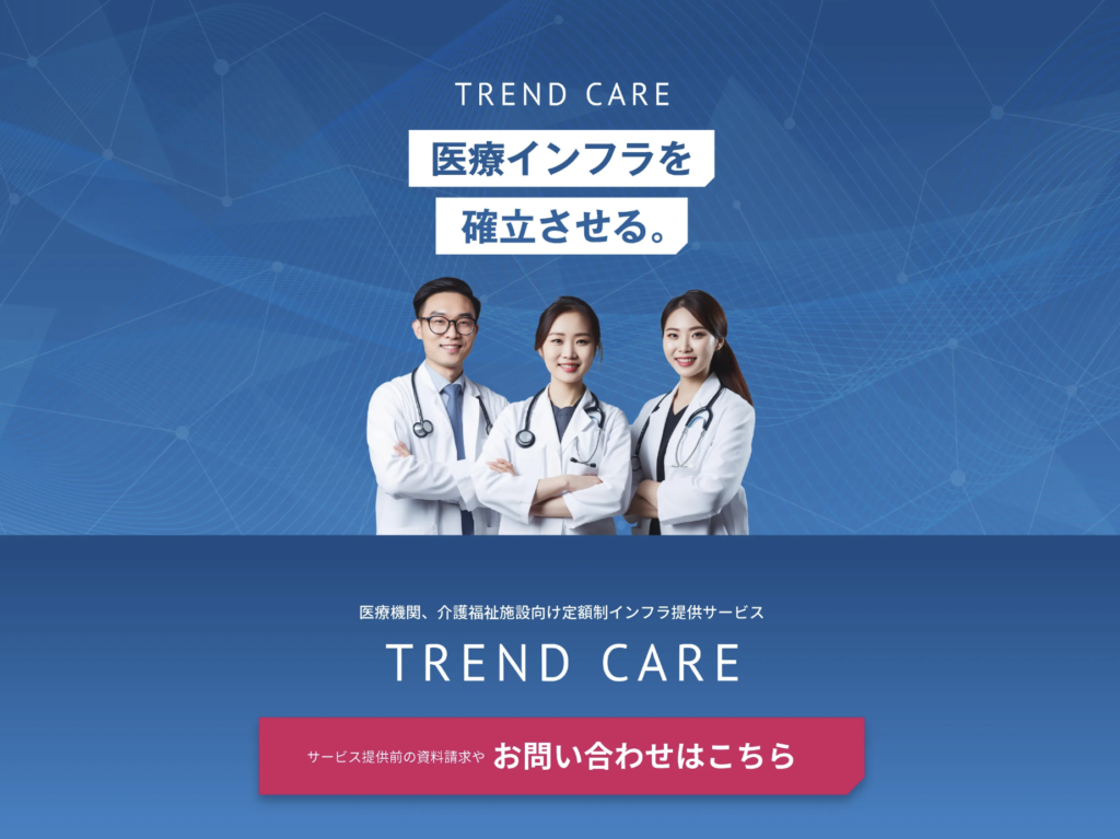 TREND CARE - Trend Eyes Design